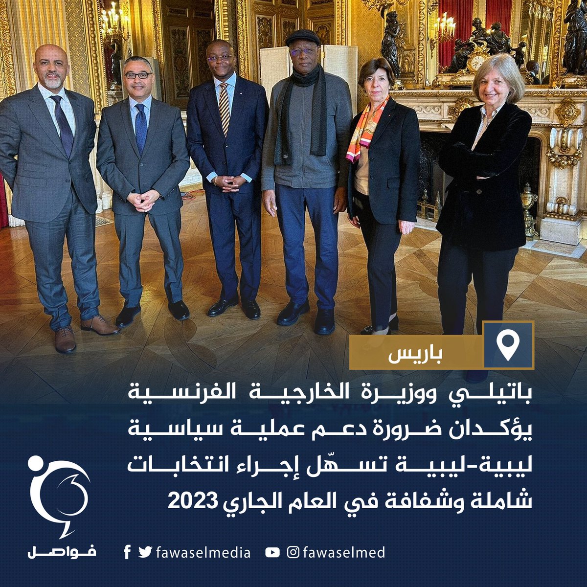 فواصل On Twitter المبعوث الأممي عبد الله باتيلي ووزيرة الخارجية