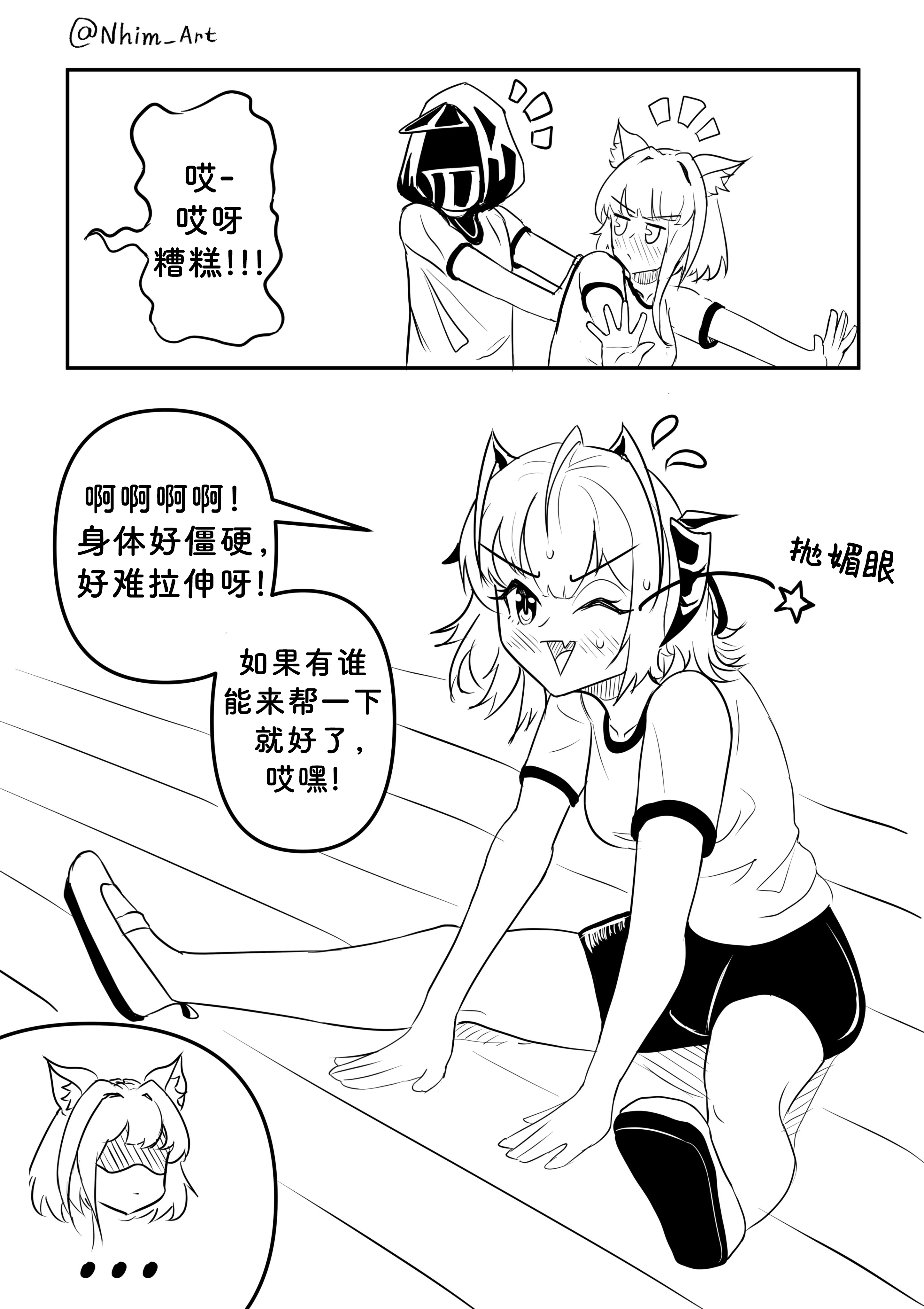 Nhim (@Nhim_Art) / Twitter