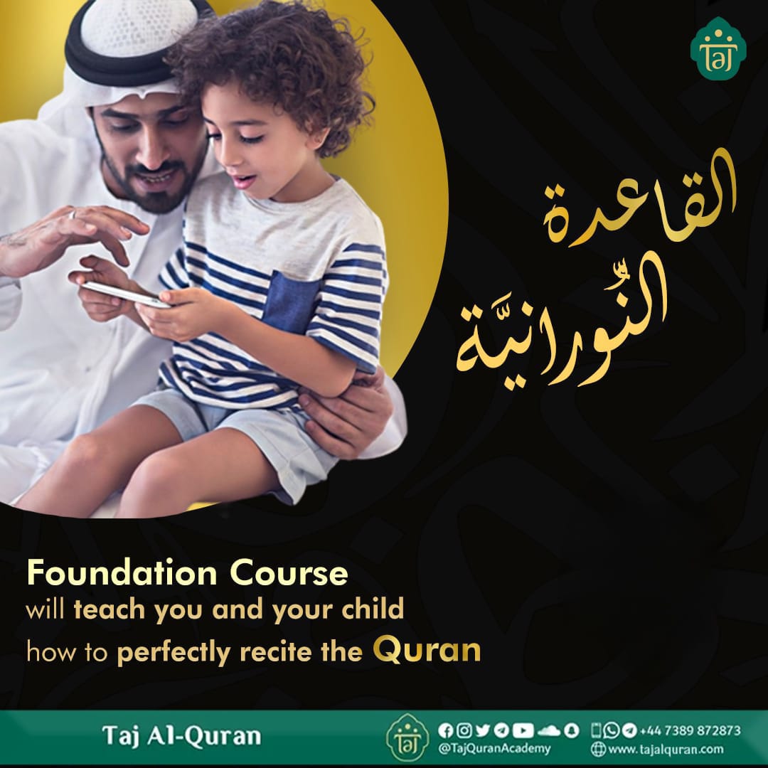 TAJ Al-Quran Academy on Twitter: "With TAJ, your child will be able to recite the whole chapters ...