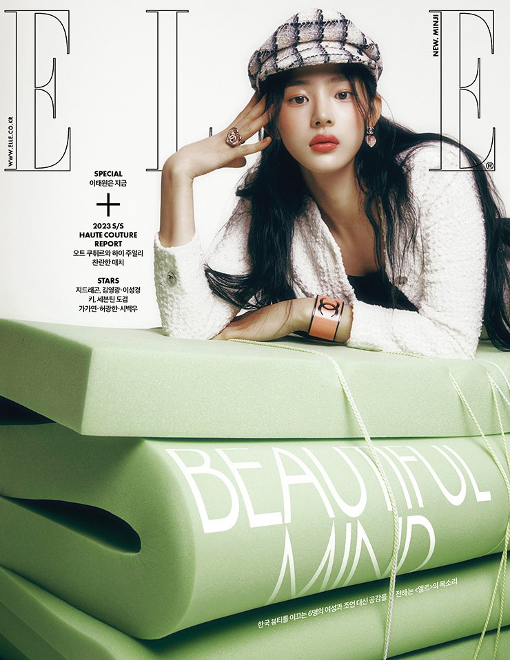 Elle Korea 엘르 Elle Korea Twitter