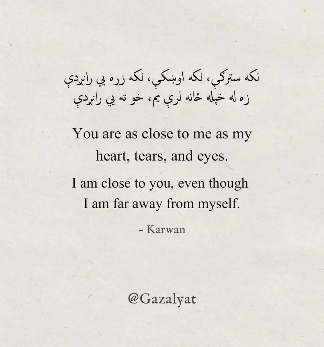 Afghan Pashtun Quotes