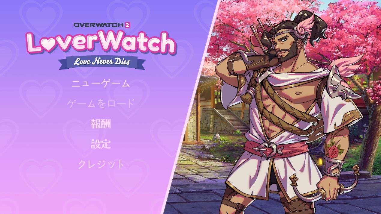 Overwatch2ニュース@おばにゅー on Twitter: "ゲームはこちらからプレイ可能👇 https://t.co/cX7RObxtjv 面白すぎてニヤニヤが止まらないので要注意です ...