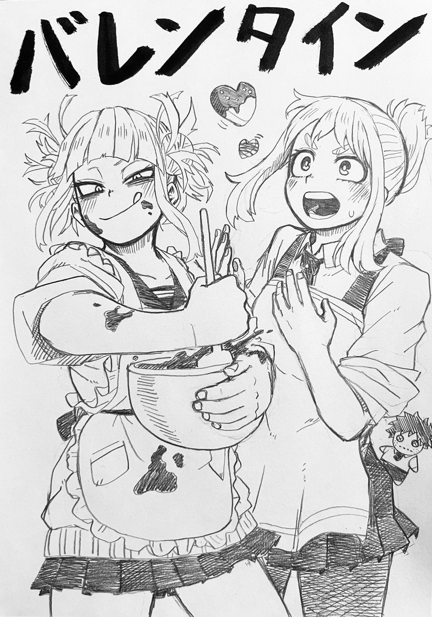 ヒロアカ「ヒロアカ終章このあとすぐです ヒロアカ 僕のヒーローアカデミア 」お朋希の漫画