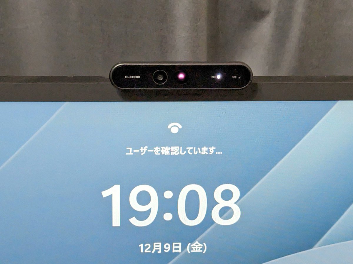 MdN Design Interactive on Twitter: "RT @mdn_net: 【製品レビュー】実売6千円台、デスクトップPCで顔認証が使えるエレコムのWEBカメラ「UCAM ...