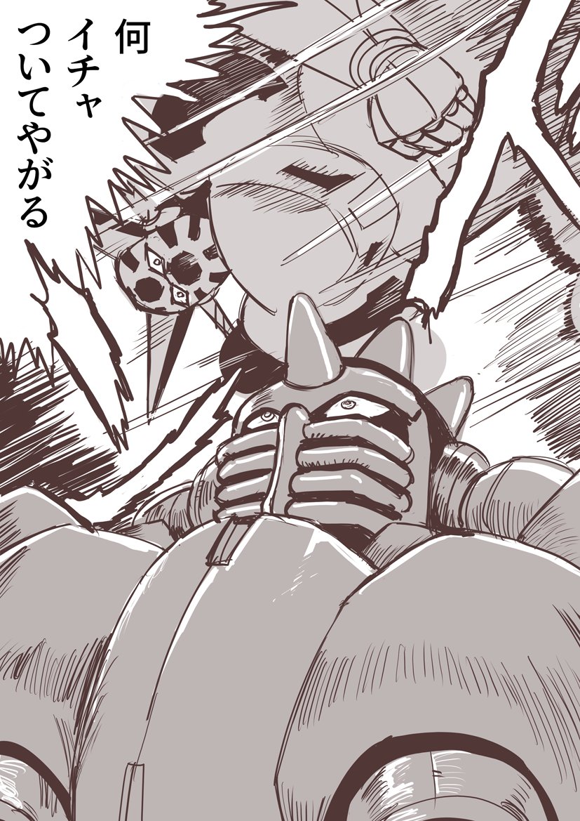 禁さん@C102土曜東ハ14a(skeb募集)の漫画