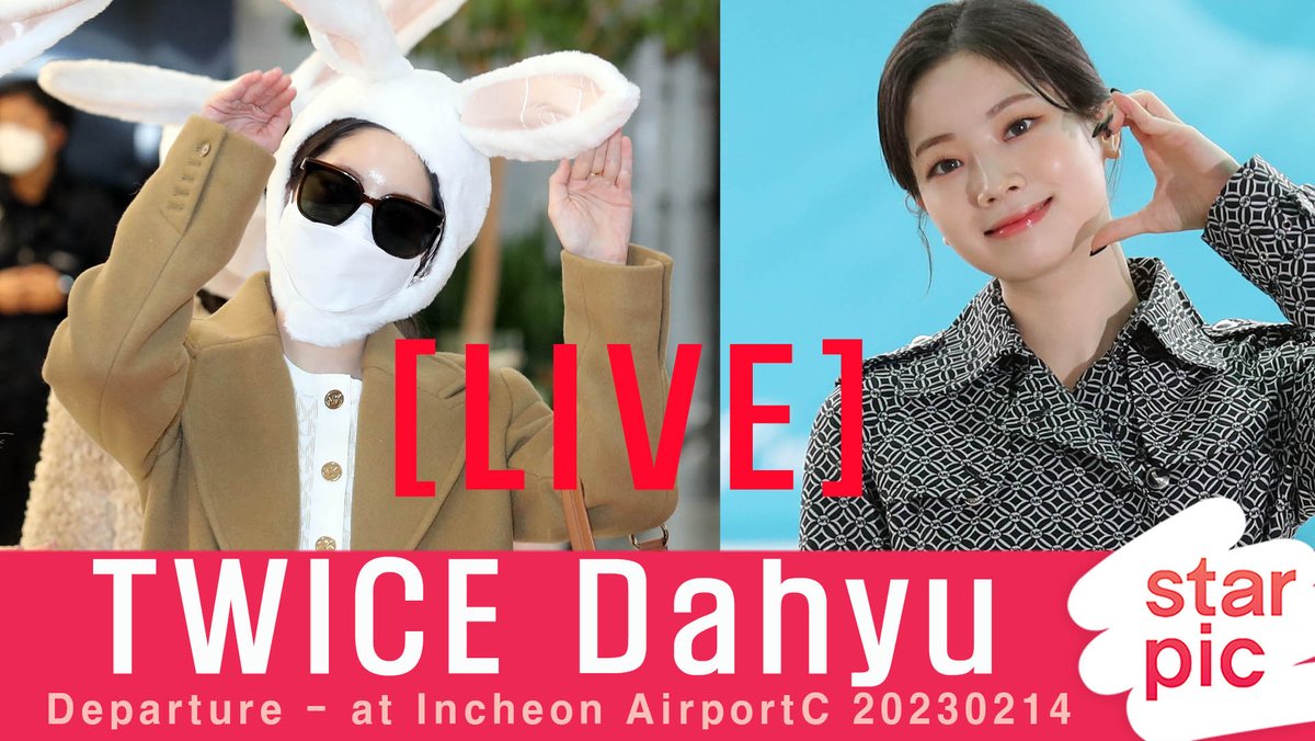 spice 🏁 on Twitter: "RT @godmitzu: Dahyun is heading to New York later today to attend the ...