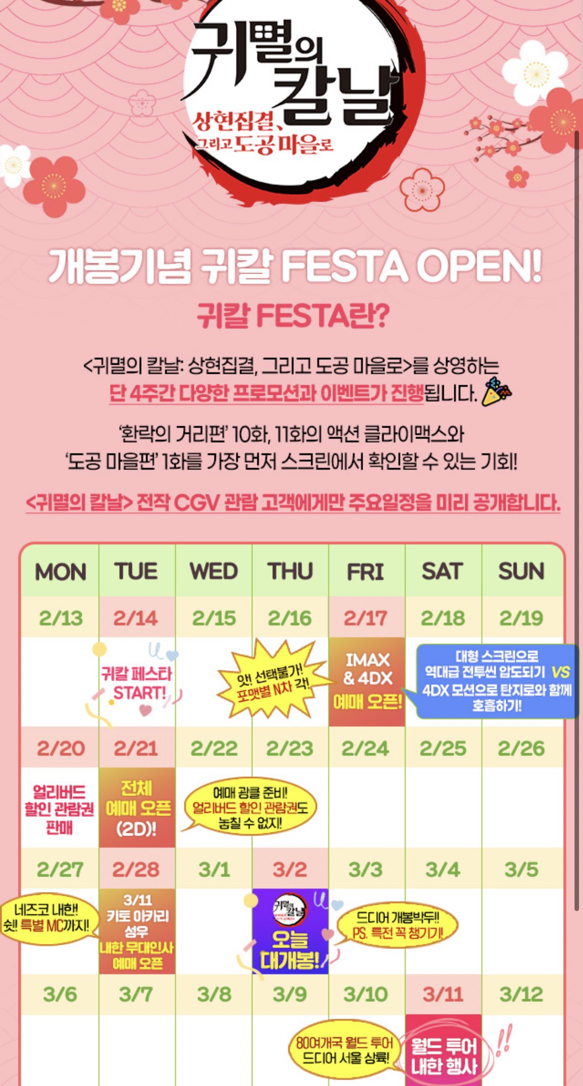 유메 (@MuYu_808) / Twitter