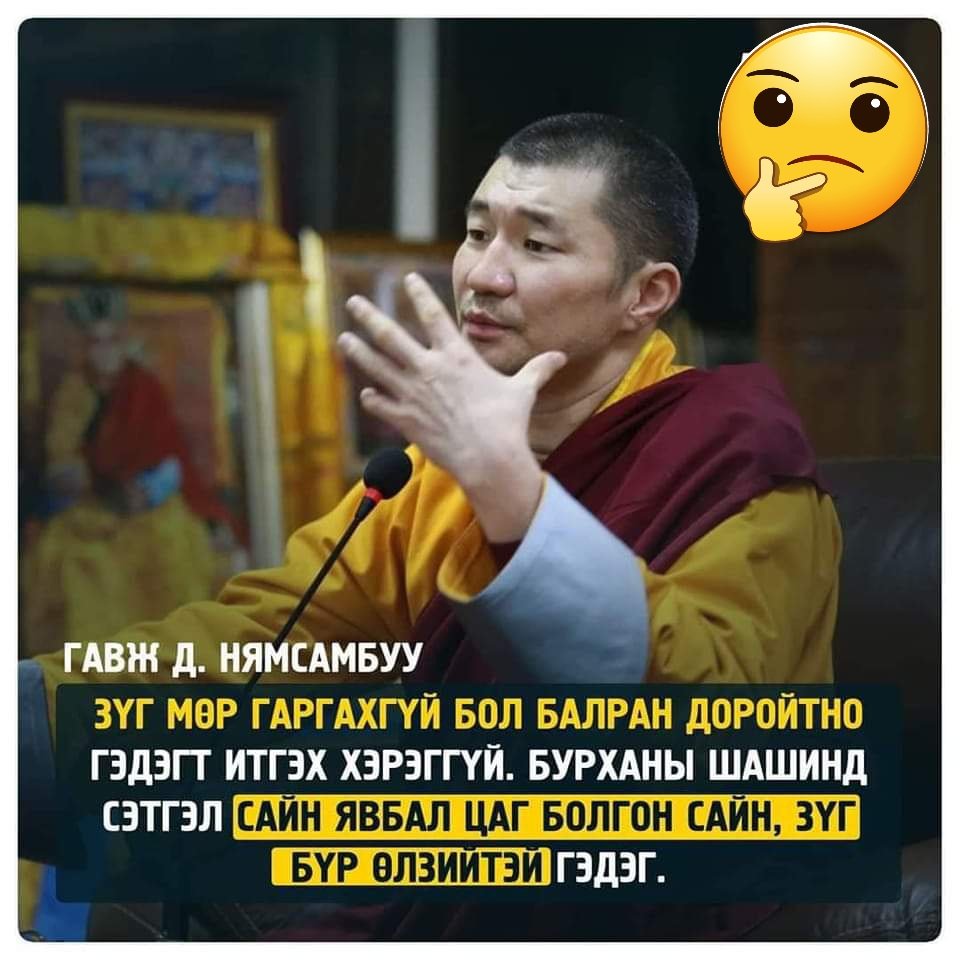 Delgerbayar On Twitter Сиддхартха зовлон үзээгүй хүүхэд байгаад