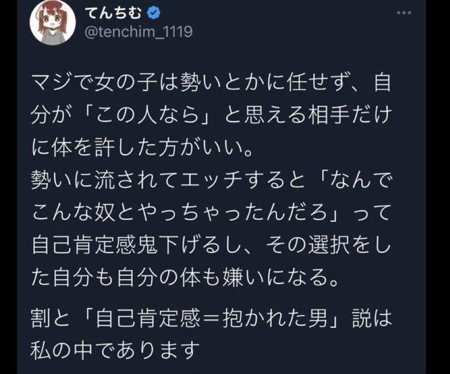 小岩井 On Twitter 知能がチワワと大差なさそうなこの手の女性、下手に自由を手にするよりも家父長制の元で管理されながら生きた方が幸せな気がするんだよな。