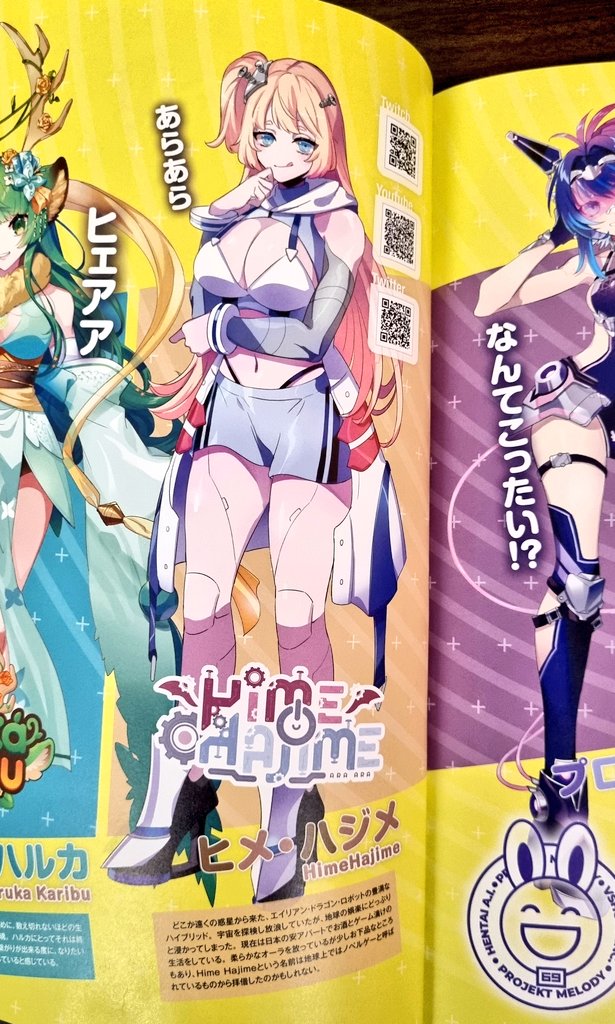 Hime ️ VSHOJO 🌎 on Twitter: "Aw hell yeah baby"