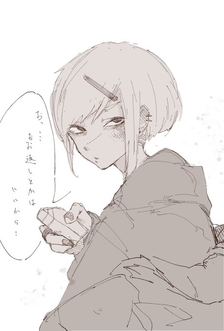 城 生@shiro_iku_の漫画作品一覧(3ページ目)