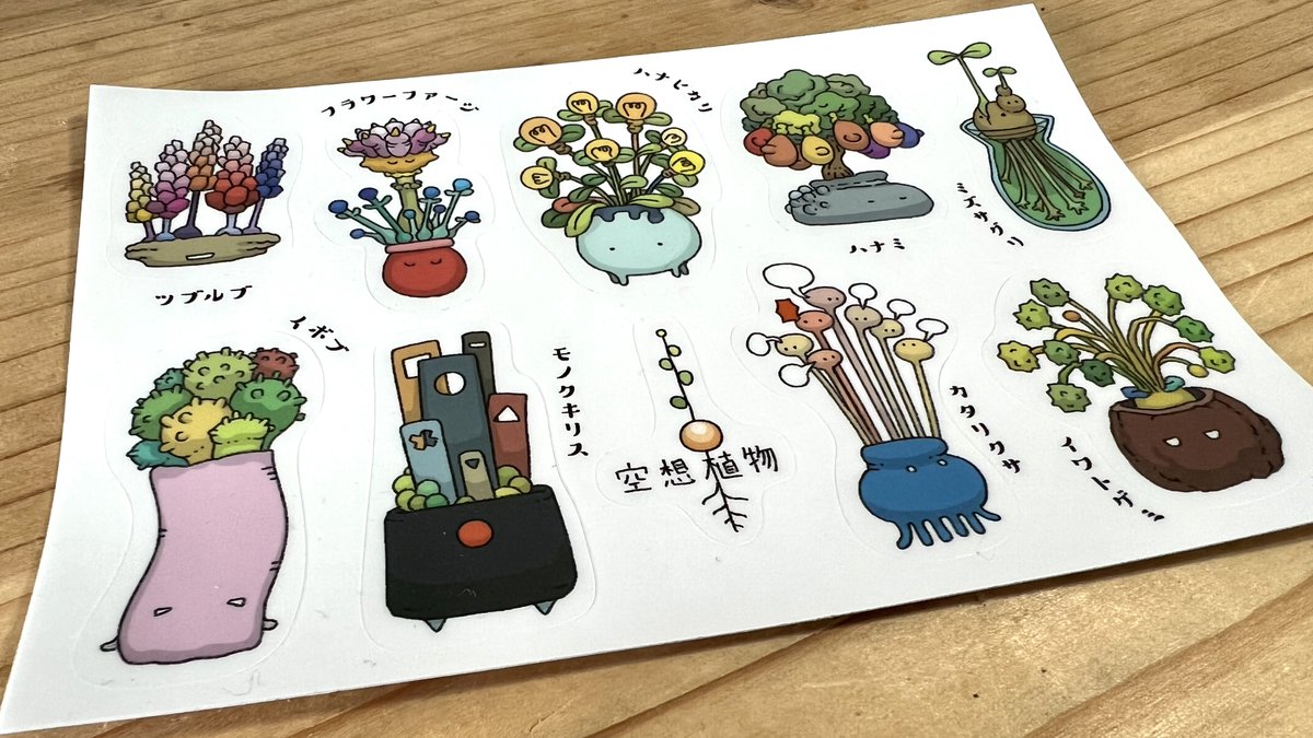 「2023年2月19日に東京ビッグサイト東4・5・6ホールで開催予定のイベント「COMITIA143」へサークル「ごず屋」」gozz/ごず🏝の漫画