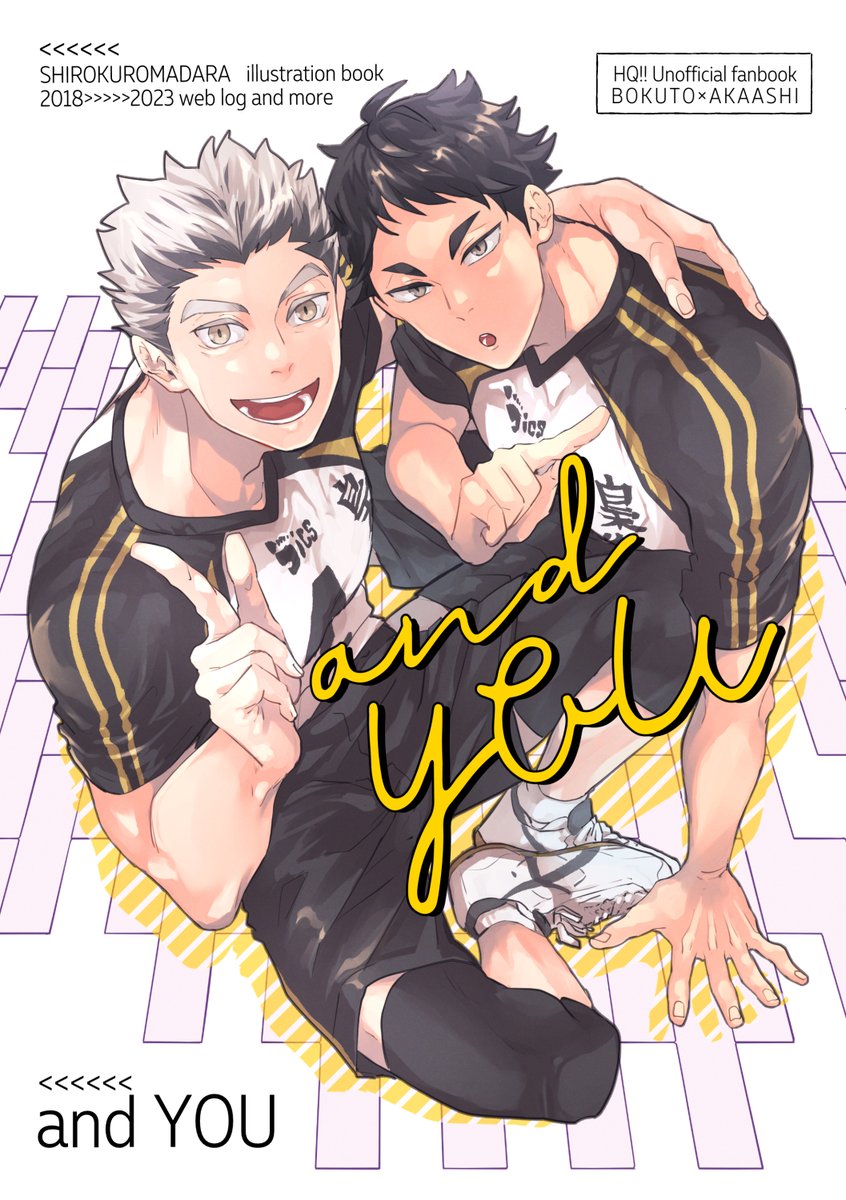 「2/12(日)RTS!!38のお品書きです! ツリーに当日のポスター、サンプル、通販を載せます。よろしくお願いします🙏」まい🦉の漫画