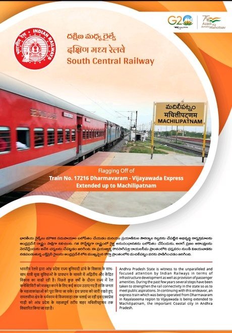DRM Guntakal on Twitter: "RT @SCRailwayIndia: Enhanced Rail Connectivity for the people of # ...