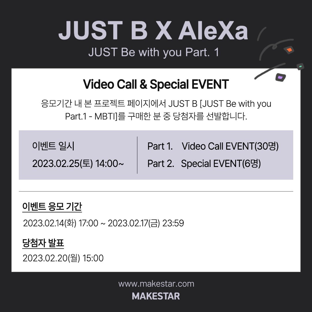 MAKESTAR on Twitter: "#JUSTB [JUST Be with you Part.1 - MBTI] 발매 기념 Video Call & Special EVENT ...