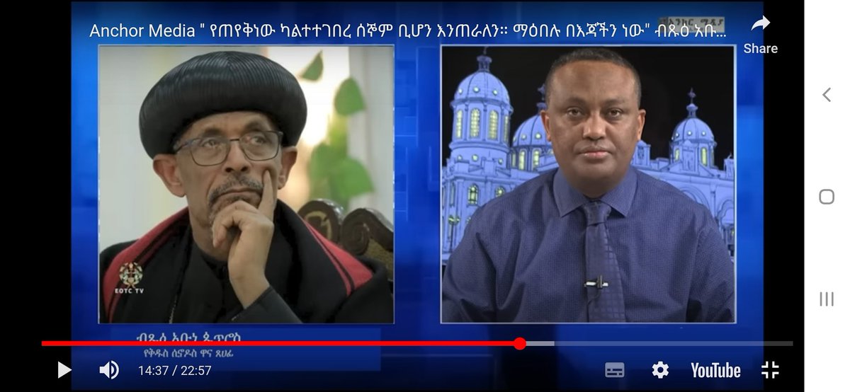 Nay ERITREA on Twitter: "ብተመን ዝተነኽሰ: ብልሕጺ ተዳህለ:: ሻዕውያ! ሻዕውያ! ሻዕውያ! ሻዕውያ! @MikeyRaya @daniel_berhane"