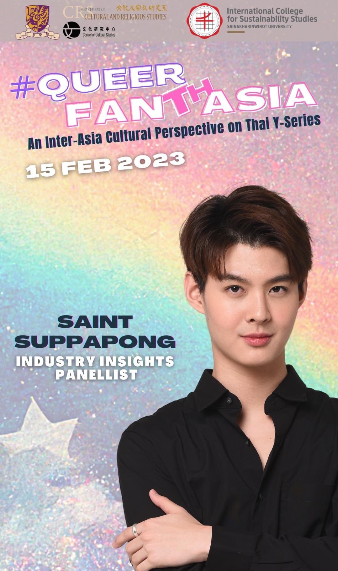 SupportSaint OFFICIAL on Twitter: "Virtual Forum “Queer FanTH Asia มุมมองวัฒนธรรมระหว่างเอเชีย ...