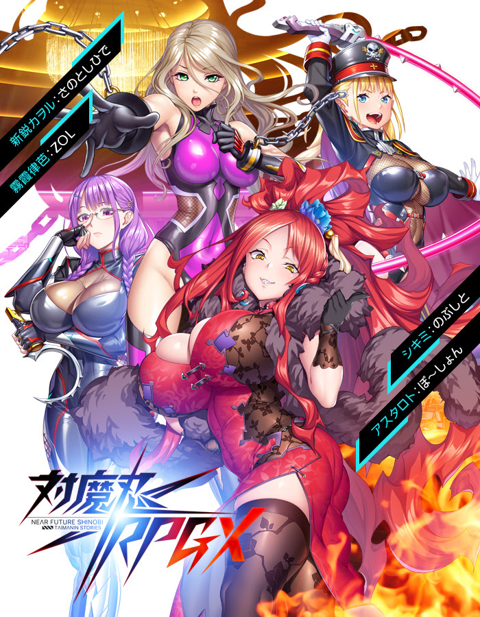 おがたさん on Twitter: "次回は普通にマップイベ！ 報酬ユニットは今回初報酬化の鉄華院さんの所のカヲルちゃん！ ガチャは恒常でこちらも初ガチャSR化のアスタロトさん！ どっちも ...