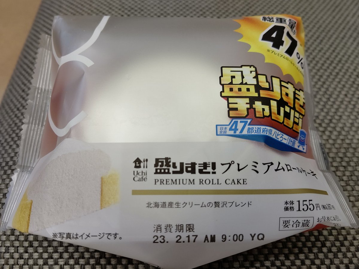 くらげりら育児支部(@kurage_junjun) - Twilog (ツイログ)