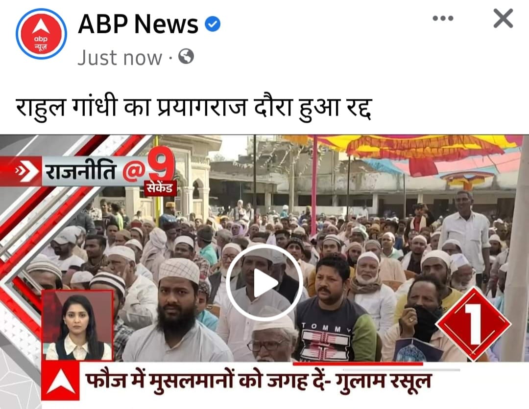 Piyush Kant Tiwari Inc On Twitter Rt Sevadaldd तानाशाह डर गया