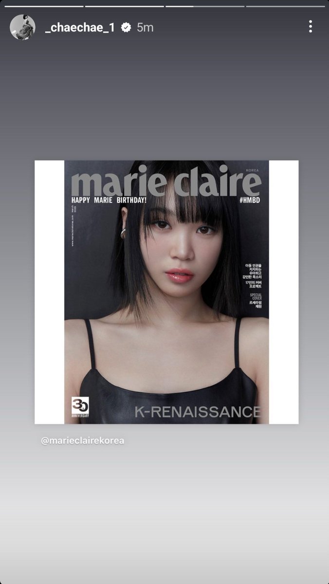 CHAEWON CENTRAL on Twitter: "📸 [VIDEO | PHOTO] 220214 #CHAEWON _chaechae_1 Instagram Story ...