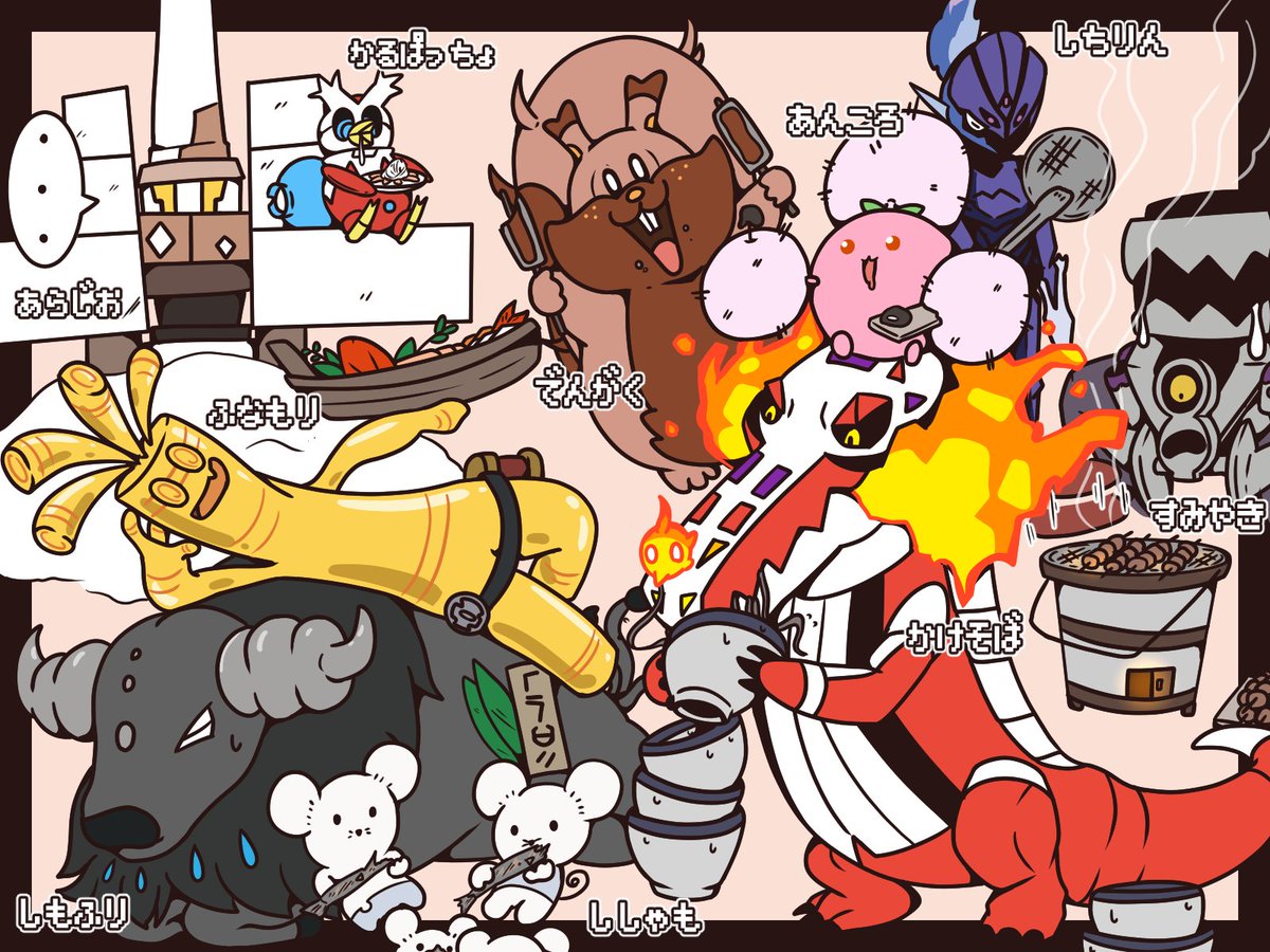 yance_yyさんのイラストまとめ