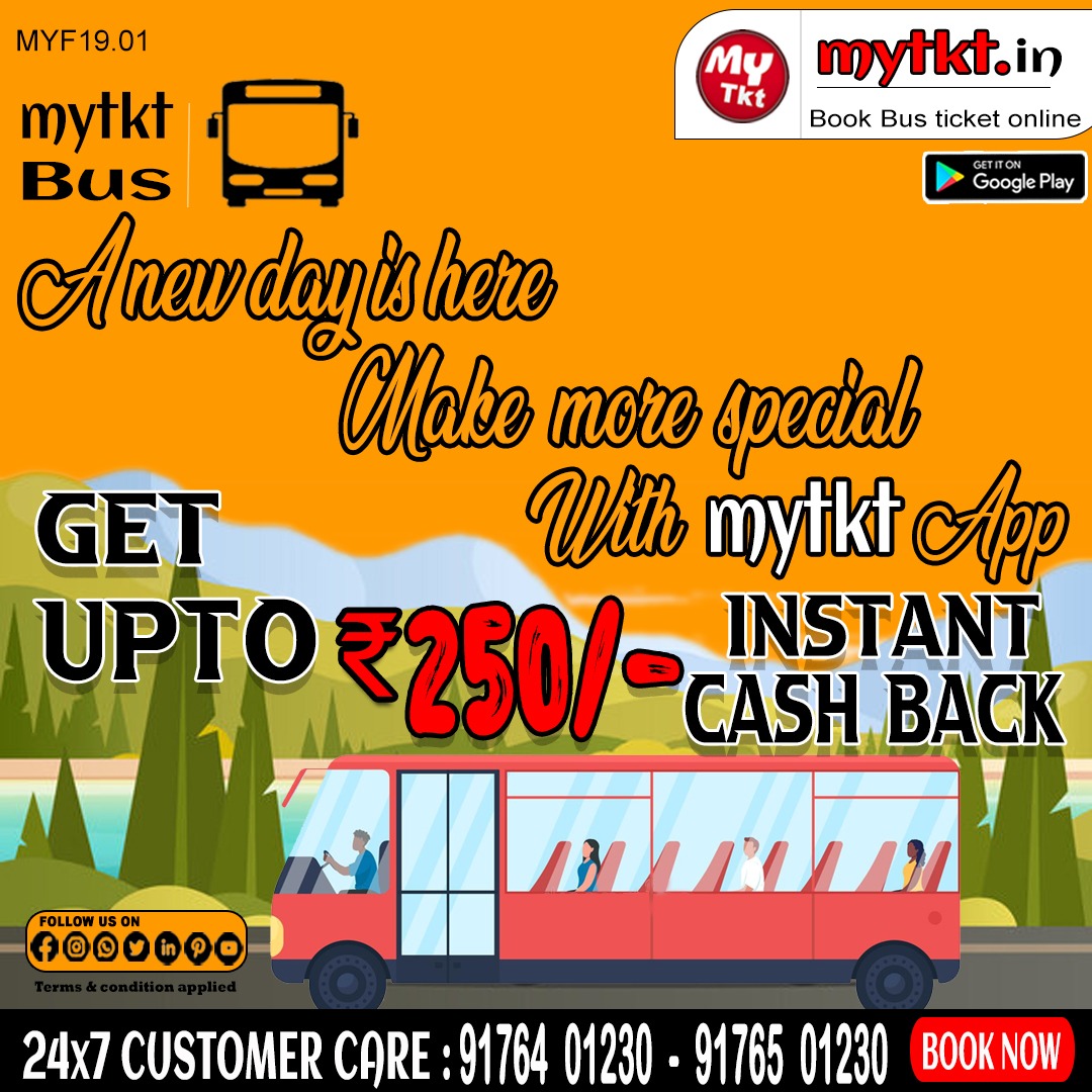 mytkt.india on Twitter: "Celebrate your thoughtful tuesday with MYTKT and get ₹250 instant cash ...