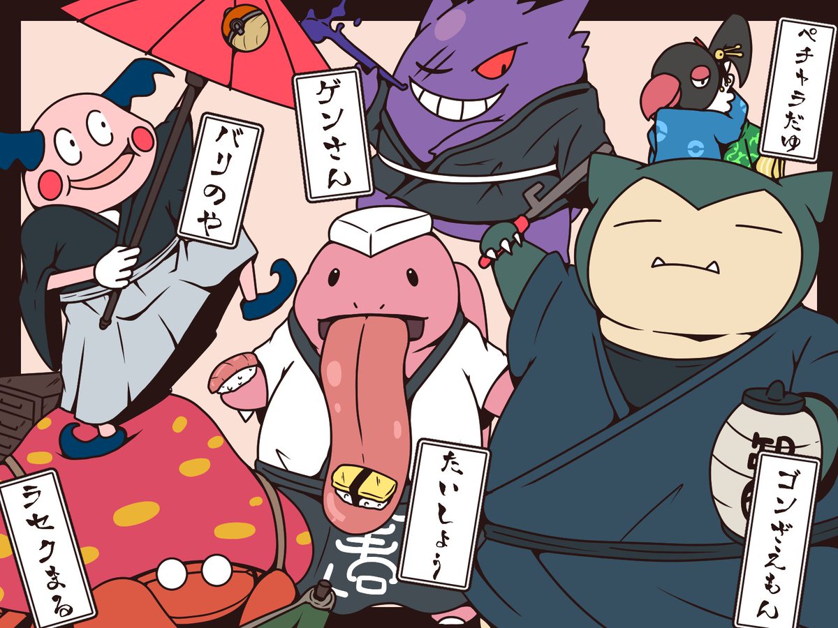 yance_yyさんのイラストまとめ