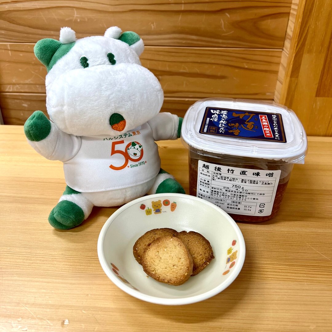 パルシステム東京【公式】こんせんくんbot(@palsystem_tokyo) - Twilog