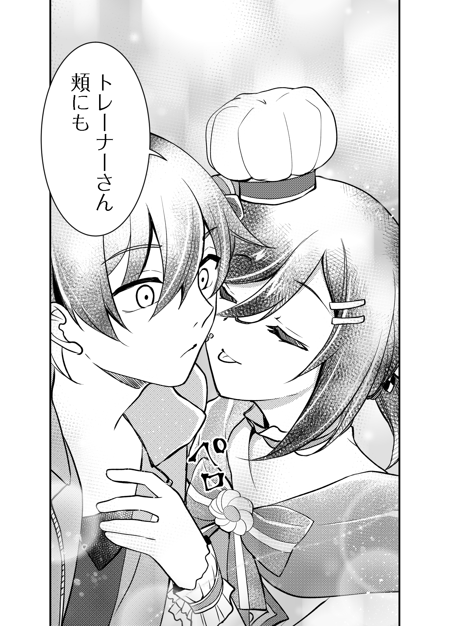 GUNP on Twitter: "バレンタインなフラッシュとトレーナ(1/2) https://t.co/iOpNHv7ukD" / Twitter