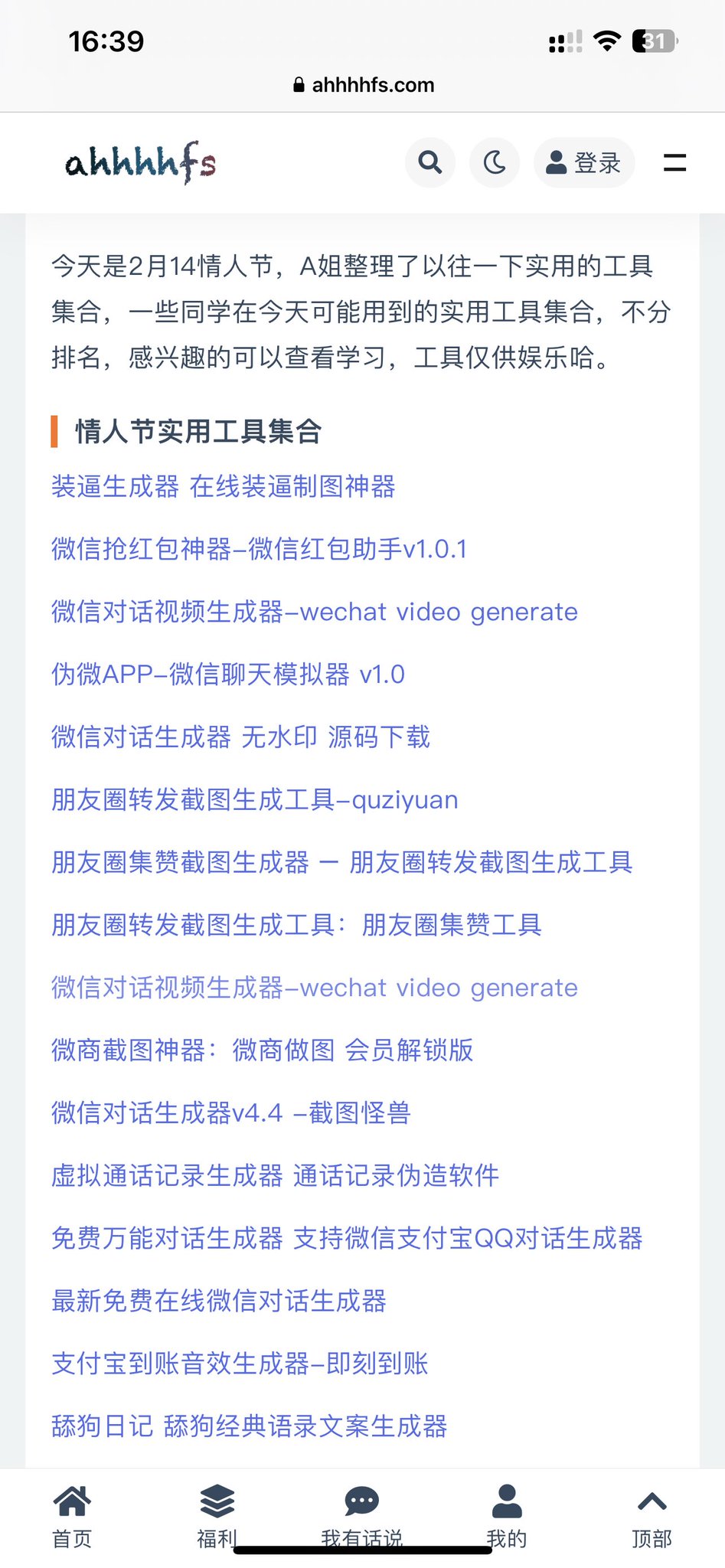 ahhhhfs on Twitter: "🫶🫶 工具集合 👉https://t.co/gA0wW9Pjao https://t.co/AV9VF27TZX" / Twitter