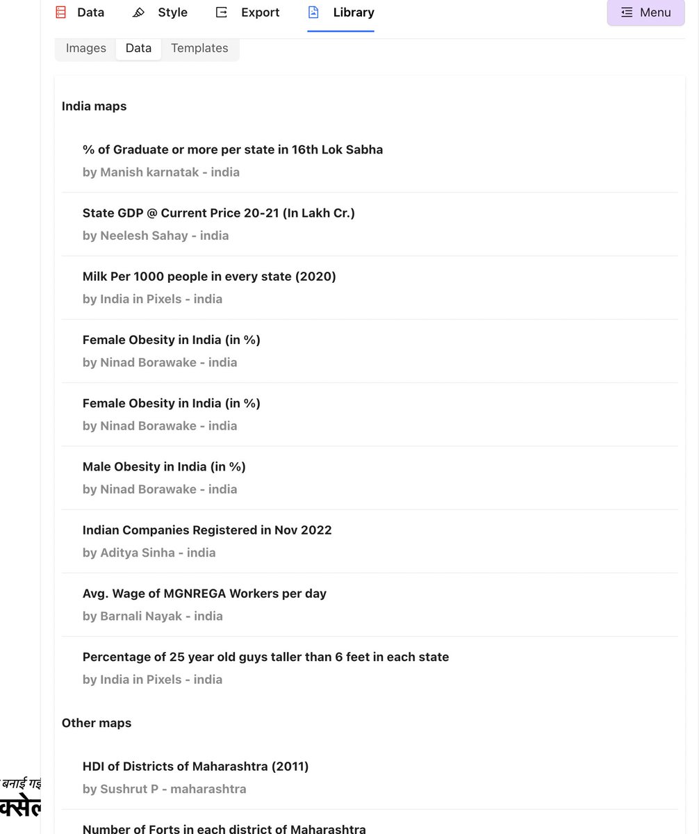 India in Pixels by Ashris on Twitter: "Checkout the featured section on the Library tab - best ...