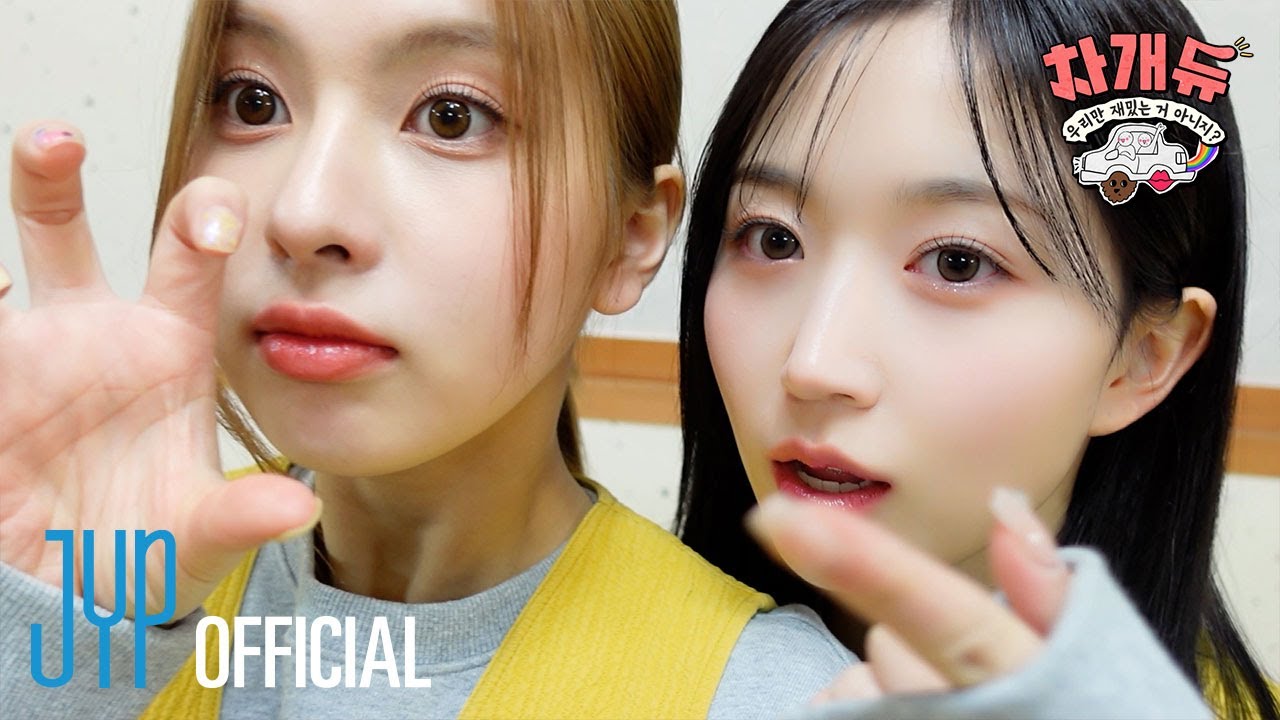 Nano on Twitter: "NMIXX BAE 차개듀 우리만 재밌는 거 아니지? EP.2 #NMIXX #엔믹스 #BAE ...