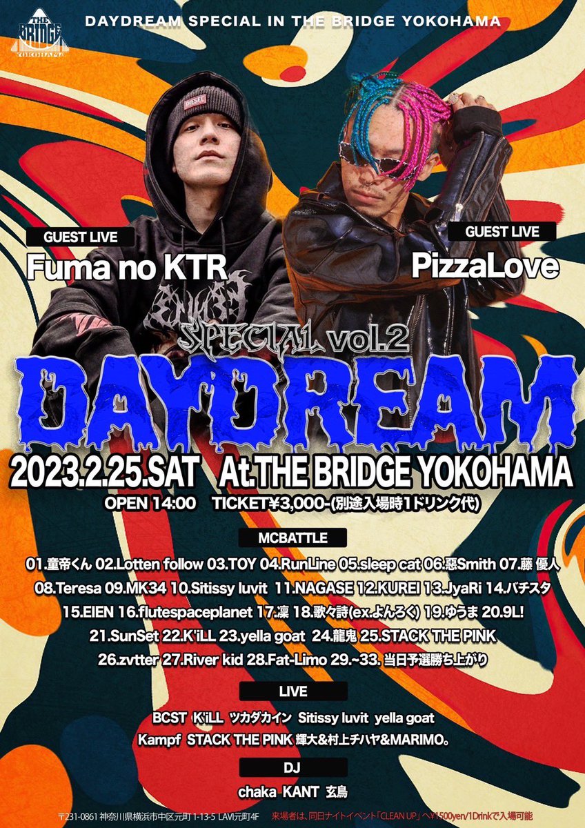 DAYDREAM on Twitter: "DAYDREAM SP Vol.2 at. THE BRIDGE YOKOHAMA 🍒全体フライヤー公開🍒 🙏伝説の一夜にしたいので大拡散希望です🙏 ...