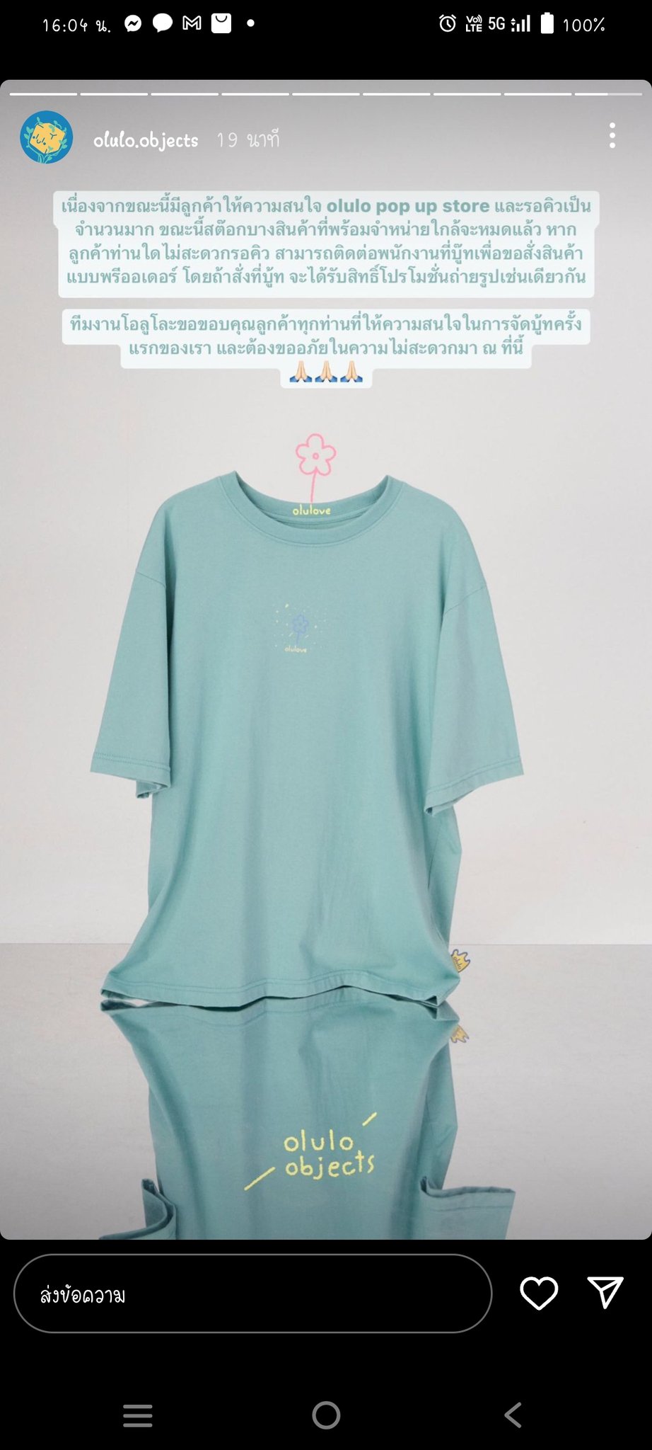 kanya ️ war (@kanwar_war) / Twitter