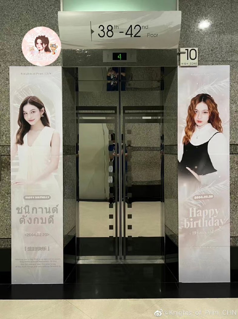 Mackey on Twitter: "RT @Kinoko_inoko: GMMTV the first floor elevator was contracted by WinPrim😛 ...
