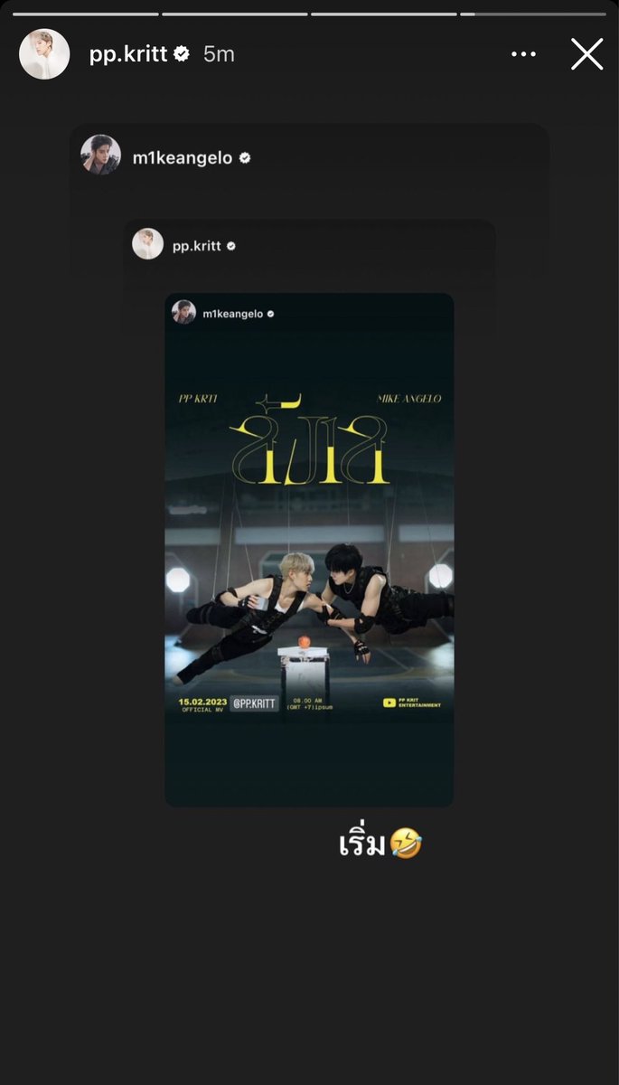BKPP OFFICIAL on Twitter: "PP KRIT UPDATE STORY IG : pp.kritt ศึกนี้ใครจะชนะ🤣 #ppkritt #PPKrit ...