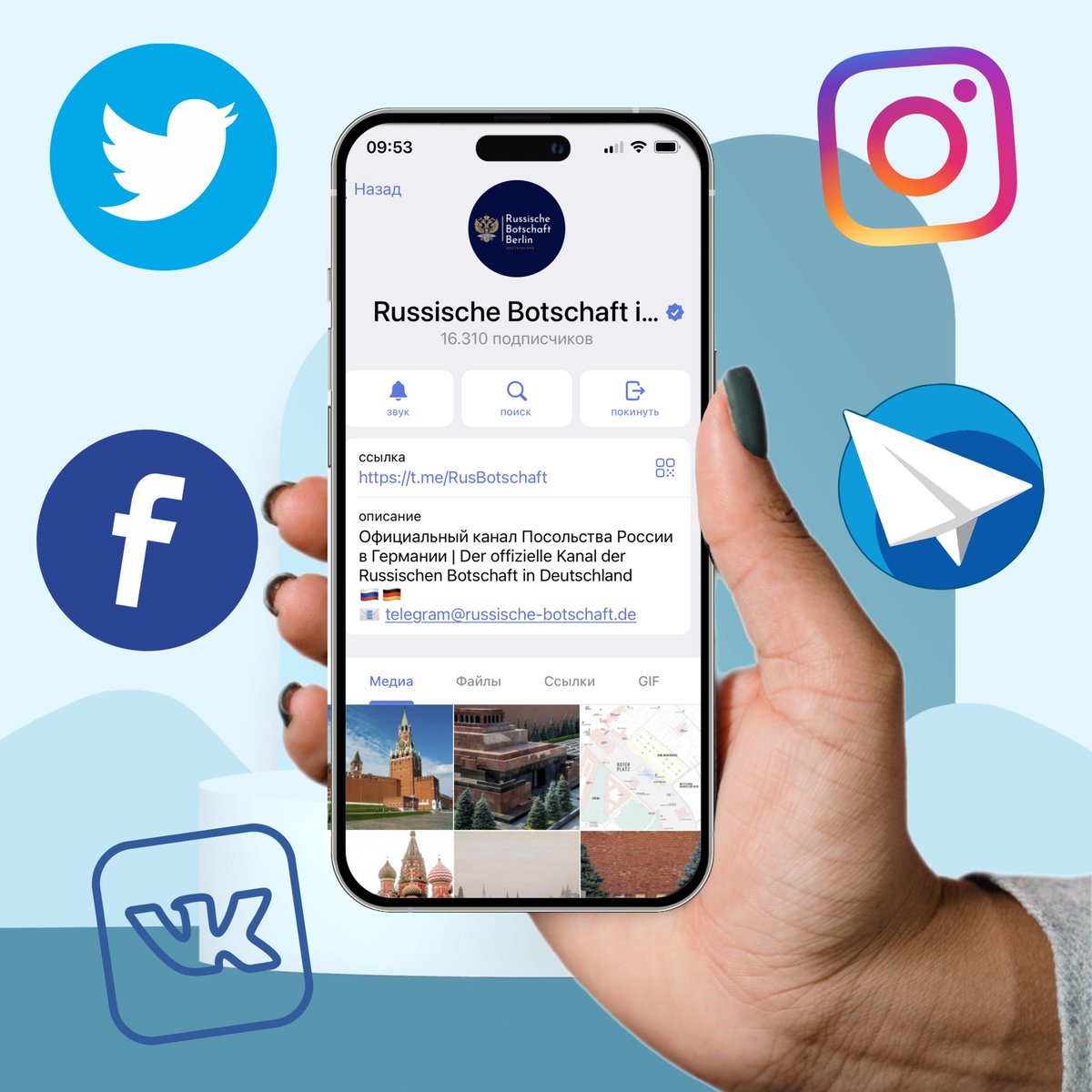 Botschaft der Russischen Föderation on Twitter: "🌐 Liebe Leserinnen und Leser, 📱 Hier sind ...