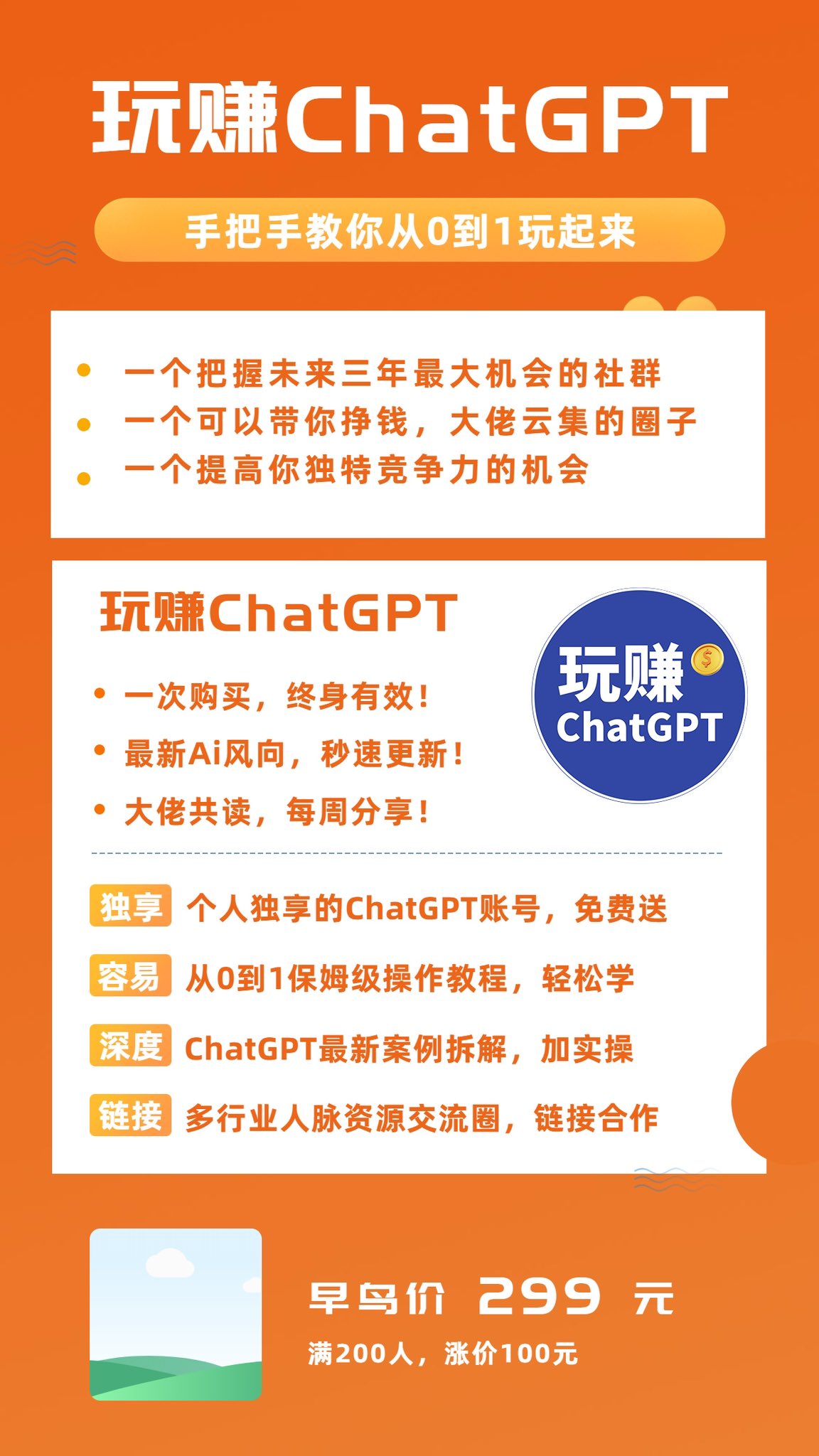 madawei on Twitter: "一天十万的收入，不得不服。🤯 https://t.co/B7db2mlnwr" / Twitter