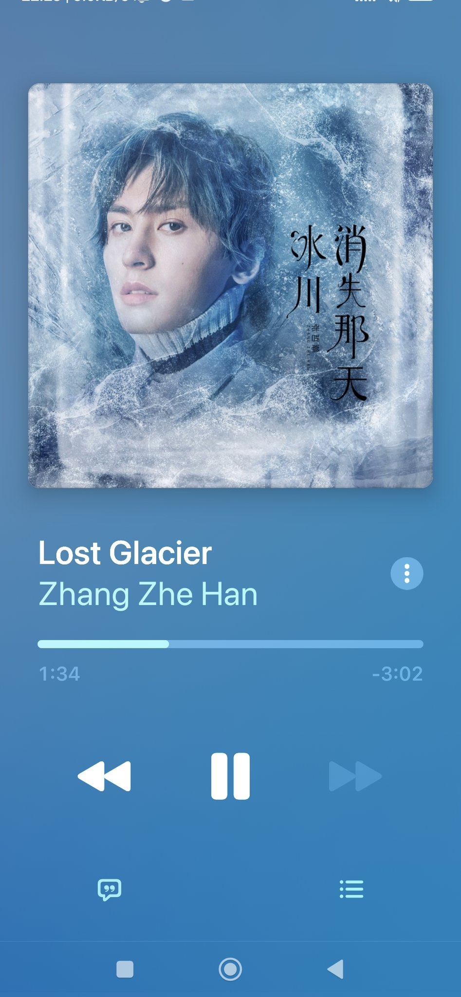 ଳ ️ Zhang Zhehan Life Fan🌈 ଳ on Twitter: "@Koreaboo Lost Glacier by #ZhangZhehan https://t.co ...