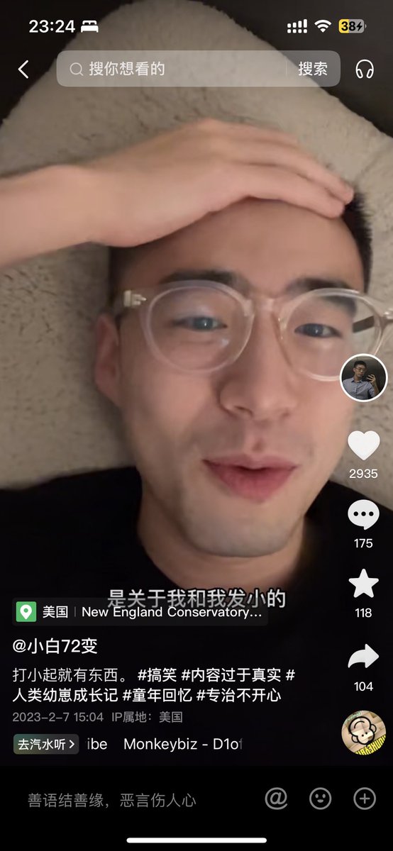 小军 on Twitter: "抖音上刷到的，那些「我可以」的"