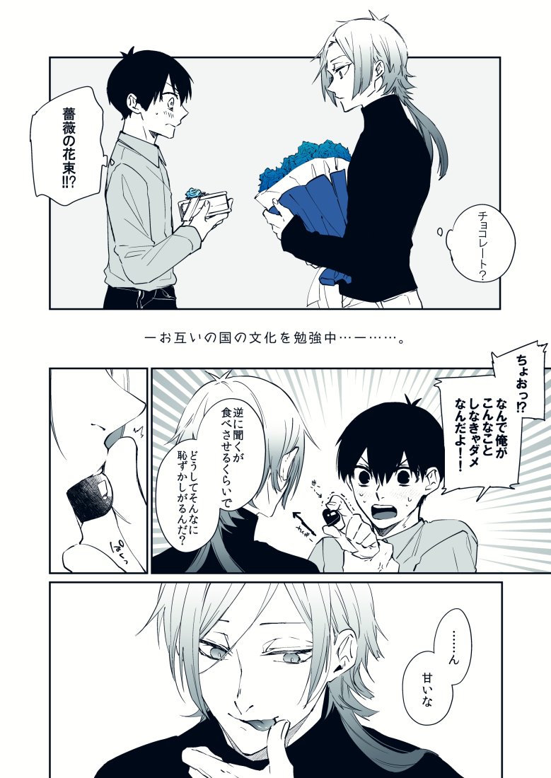 壱 on Twitter: "kiis/2.14 https://t.co/HyIGPPuqap" / Twitter