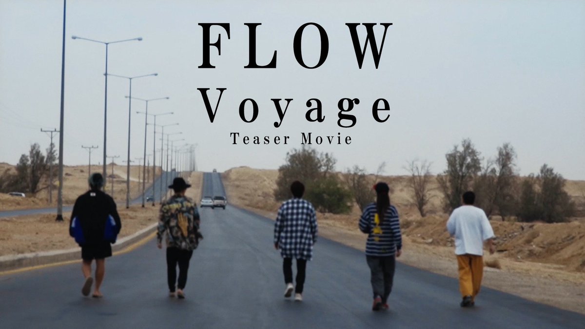 FLOW on Twitter: "アルバム『Voy⭐︎⭐︎⭐︎』収録「Voyage」 先行配信スタート&MUSIC VIDEO🎥公開🎊 12月1日〜10日にアメリカ、メキシコ、サウジアラビア ...