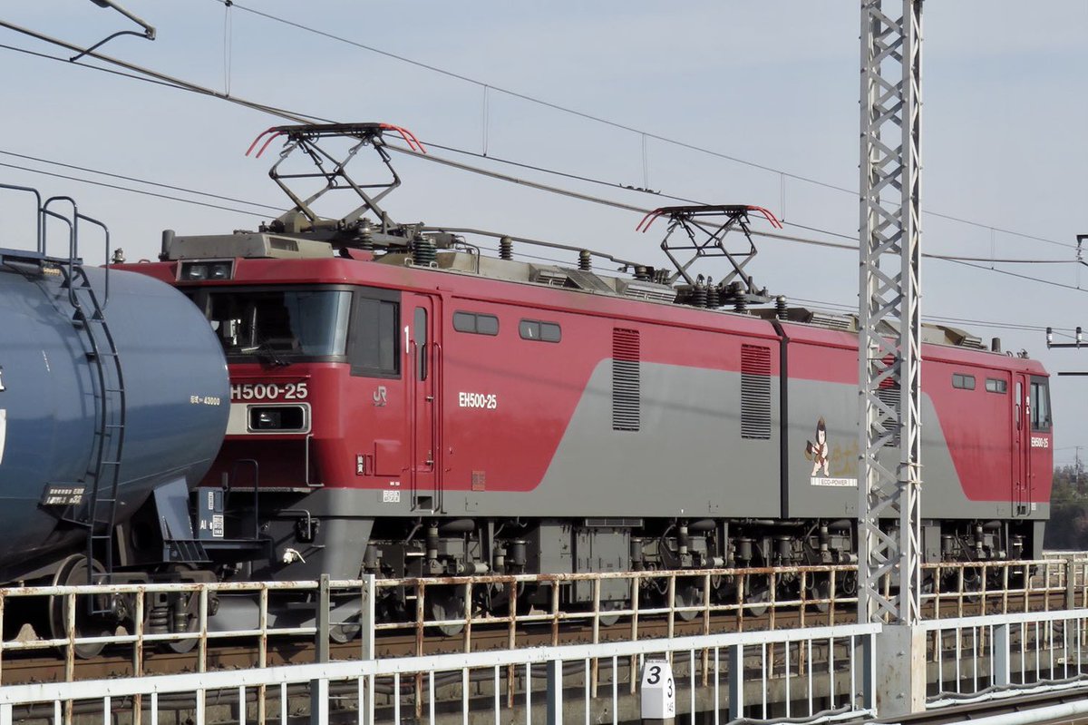 ファイア🔥 on Twitter: "頑張れEH500-25"