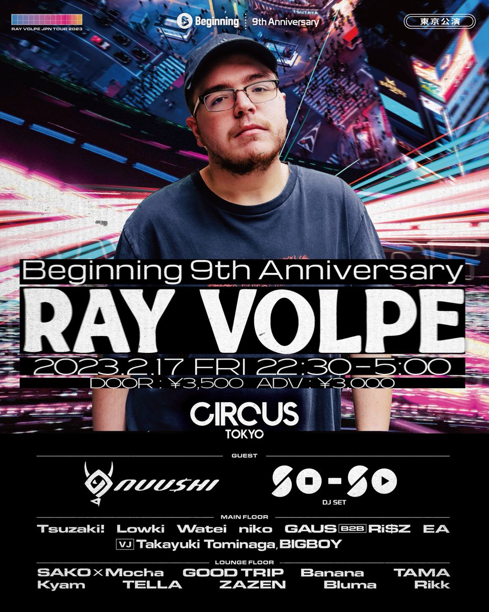Takayuki Tominaga on Twitter: "RT @beginningtokyo: 🔥東京公演まであと4️⃣日🔥 🇺🇸Ray Volpe初来日🇯🇵 🗓️2/17㈮22:30 ...