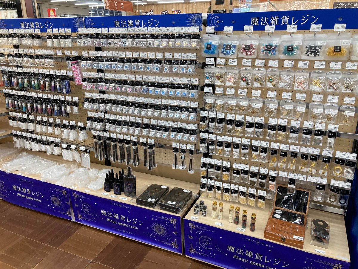 Fairy{note.} 魔法雑貨シーリングスタンプ専門店 フェアリーノート on Twitter: "RT @Crystal_Aglaia: 新取扱店様が増えました ...