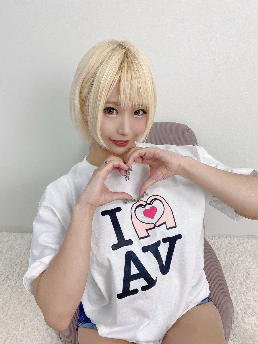 今日は何の日??? 「大好きを伝える日」!!! 乙アリス ハートを飛ばそう 🫶💓 Av大好きキャンペーン Alice12190216 Ctrbahhrfe