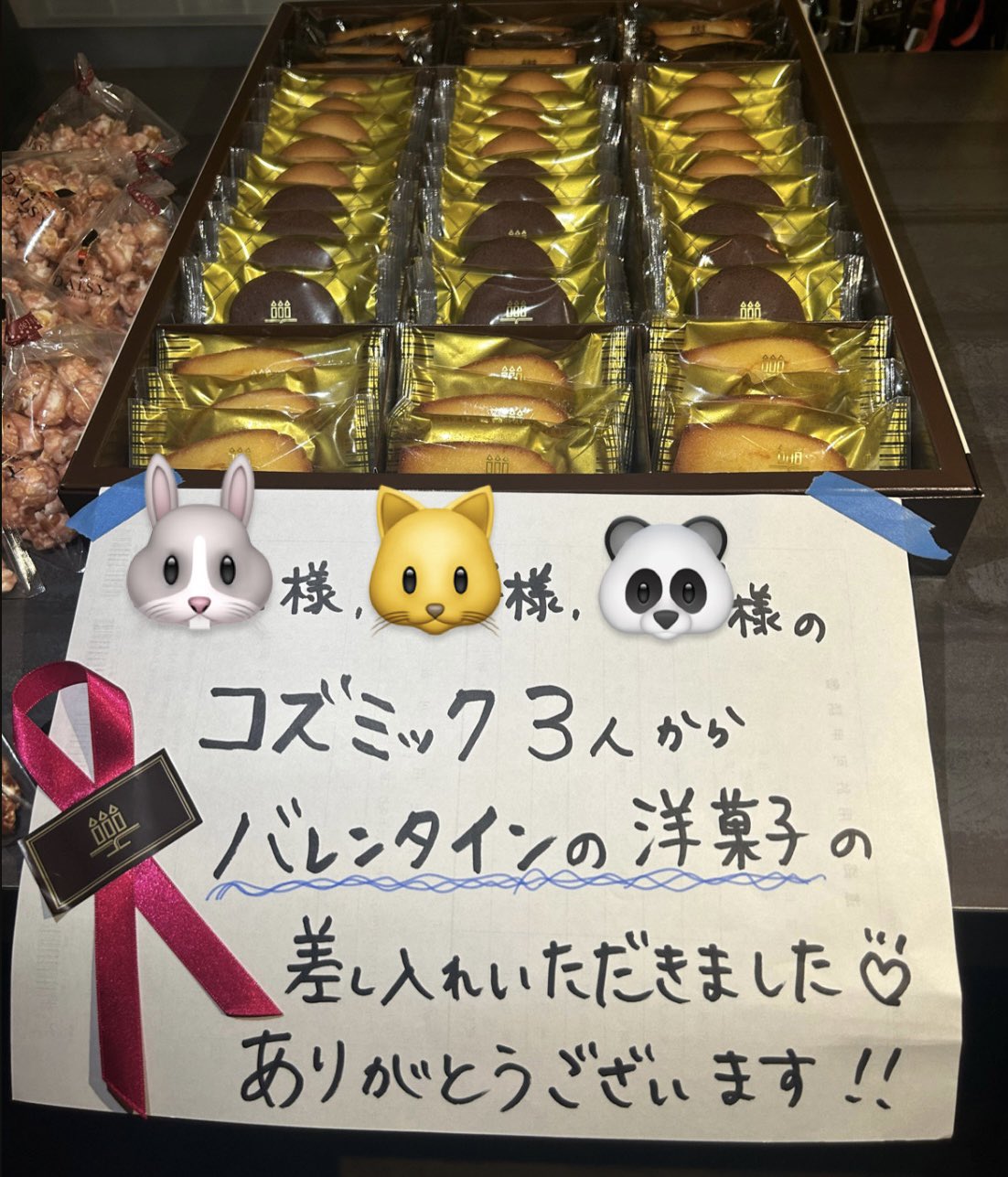 ドラマ「ガチ恋粘着獣」【公式】TVer&hulu配信中 on Twitter: "🐾 ️‍🩹Happy Valentine ️‍🩹🐾 2/14はスバルくんのお誕生日！ スバルくんおめでとう ...