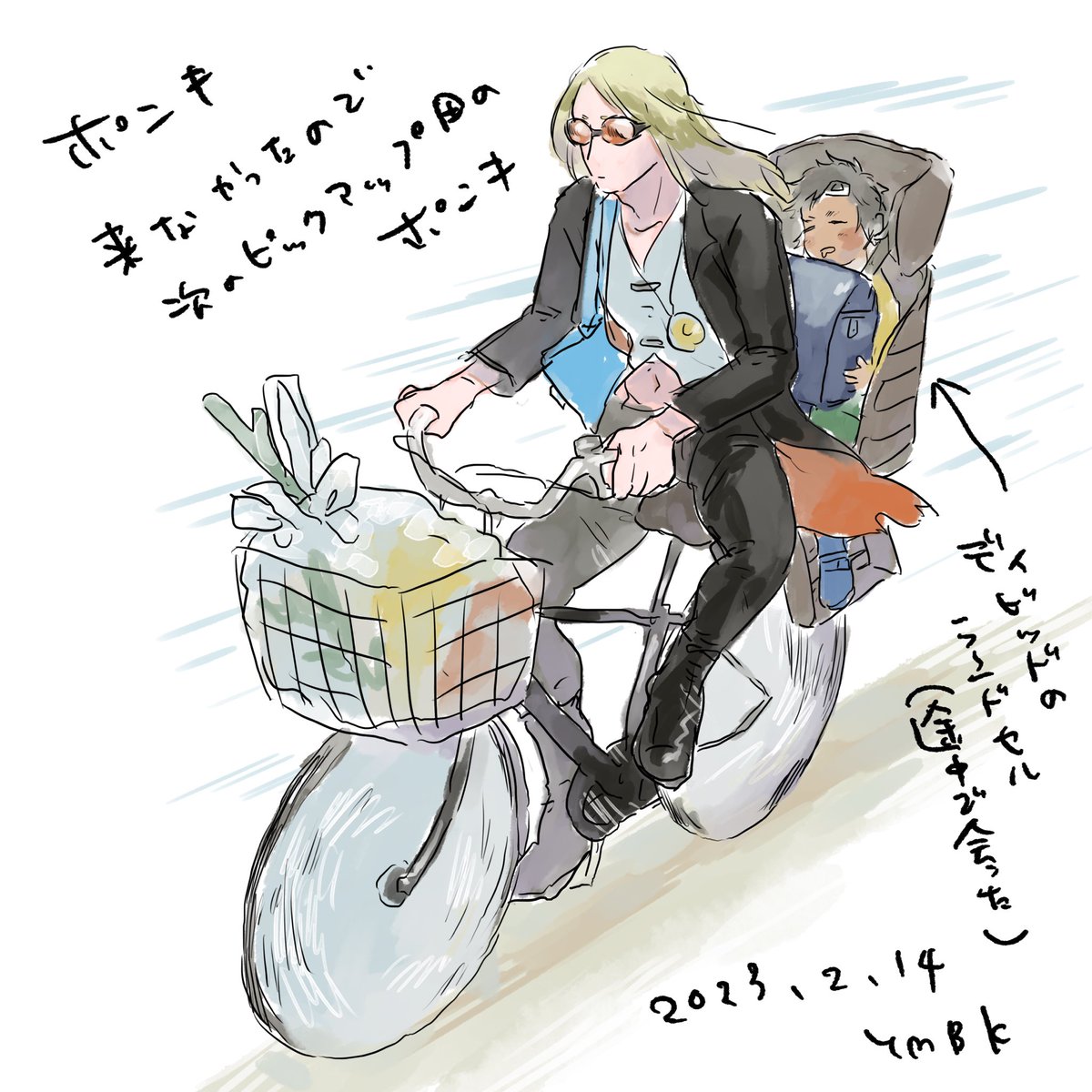 🍼🍼YMBK🍼🍼 (@ymym_oh) さんのイラスト・マンガ作品まとめ (59 件) - Twoucan