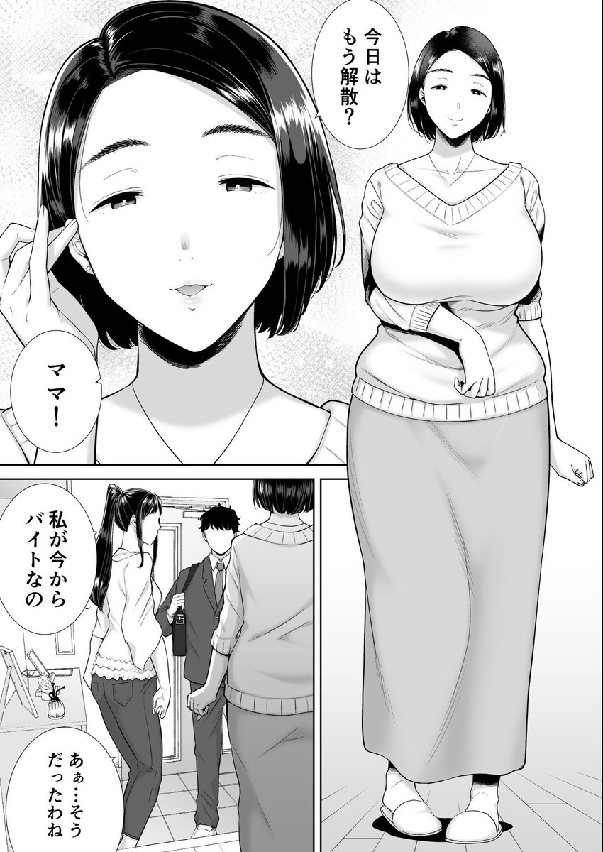 街角のエロ本屋さん On Twitter 13